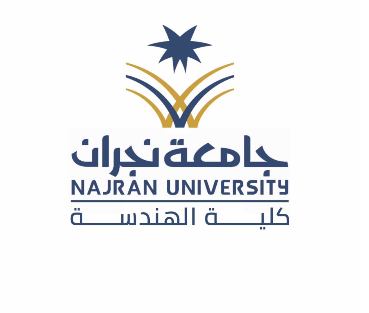 members - College of Engineering - NAJRAN UNIVERSITY